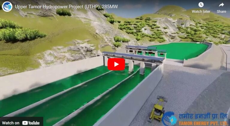 UTHP Powerhouse 3D Animation, Electro-Mechanical – Tamor Energy Private ...